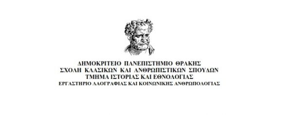 New partnership with the Laboratory of Folklore and Social Anthropology ...