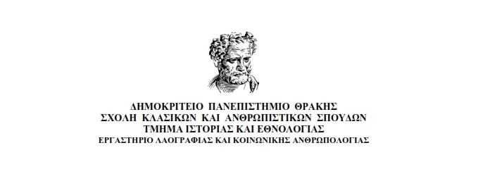 New partnership with the Laboratory of Folklore and Social Anthropology ...